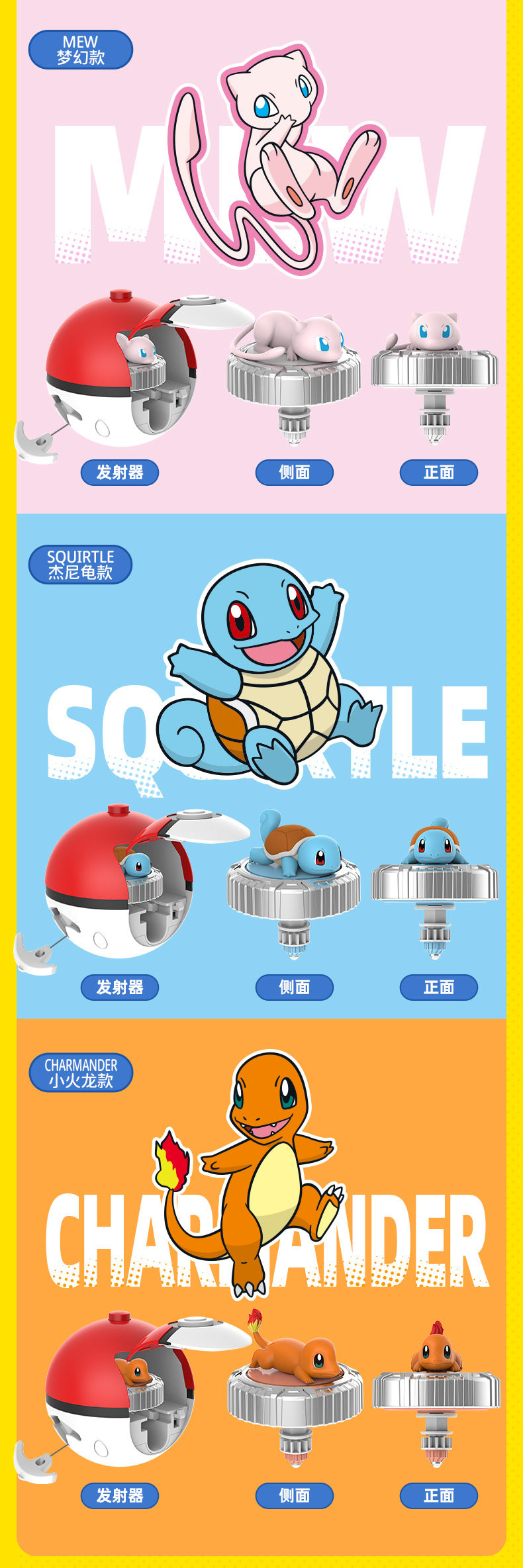 Smart creativity pokémon magic spinning top toys for children | Ldcx