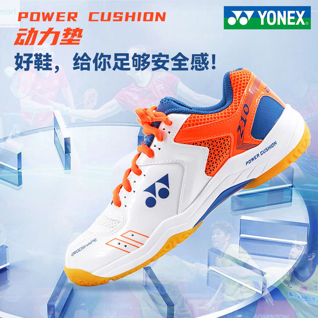 yonex Yonex badminton shoes for men and women authentic running shoes ...