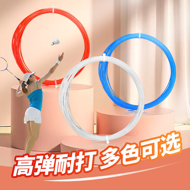 Badminton Line Pulling Machine Threader Training Type Badminton Racket ...