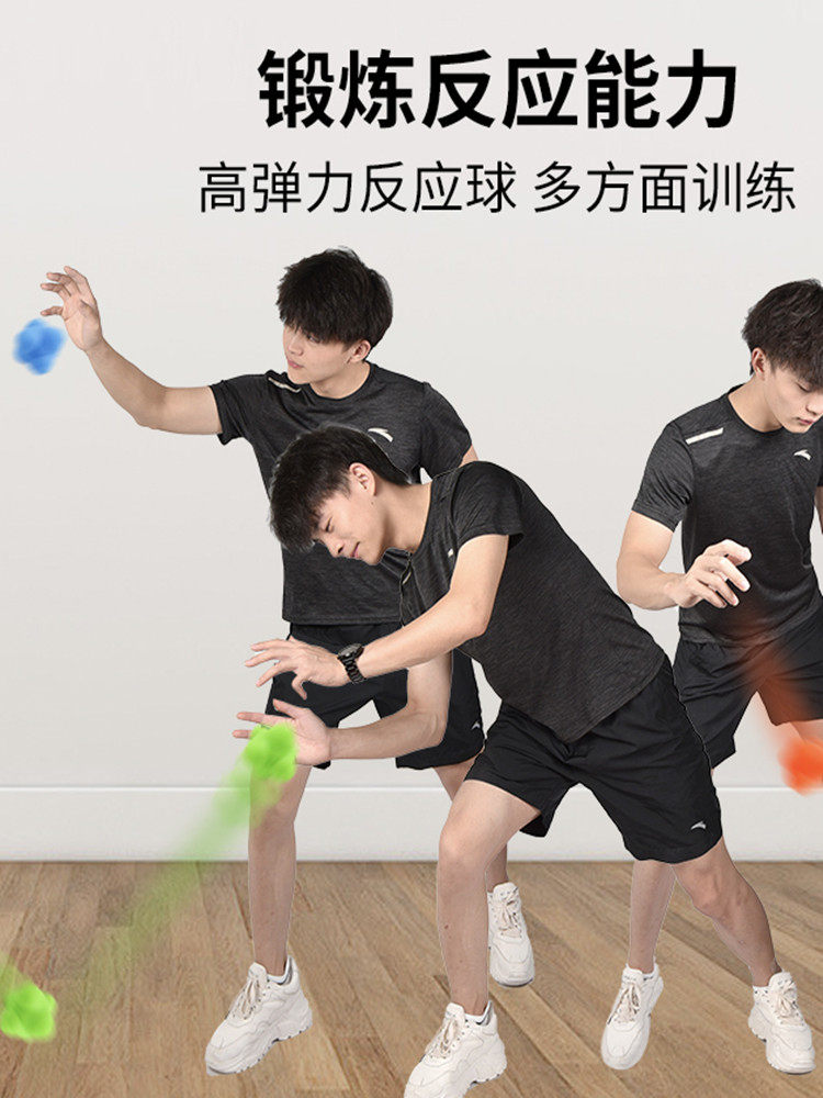 Hexagonal Agility Ball - Reaction Ball for Training Speed and Reaction ...