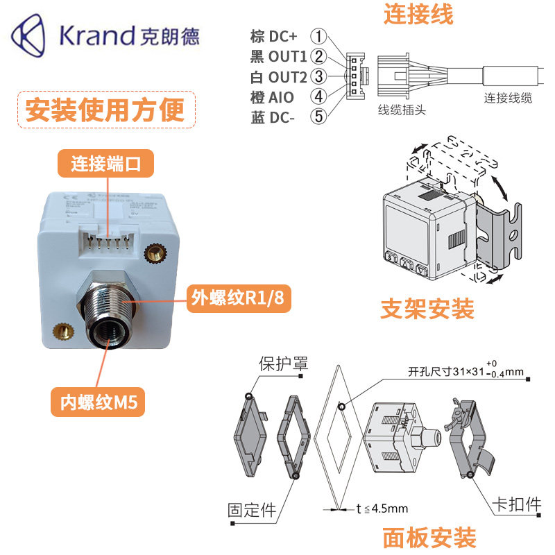 Manómetro Digital de Presión de Aire Krond - RS485 Modbus - Vacío y ...