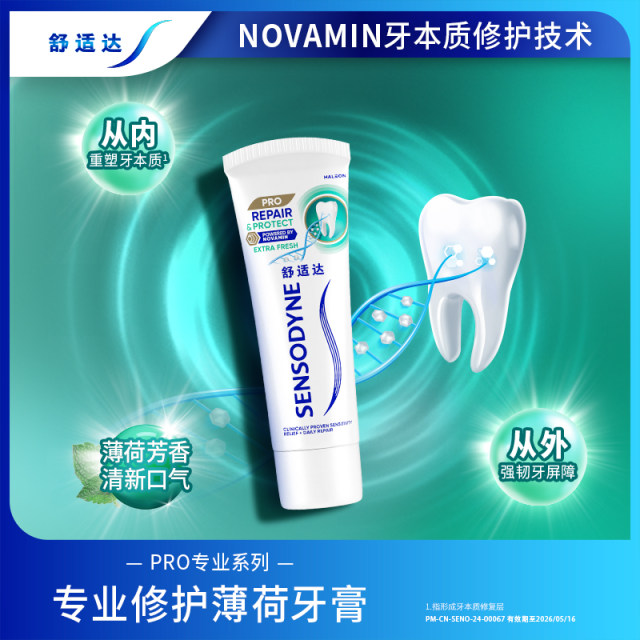 Sensitive toothpaste anti-sensitive professional repair mint set 100g*3 ...