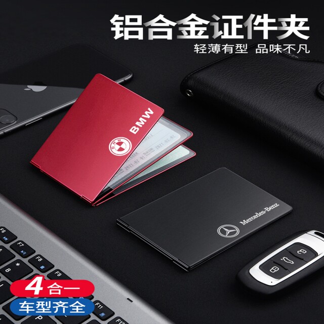Customized driver's license cover two-in-one high-end personalized ...