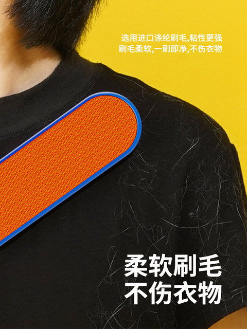 Zeze pet cleansor removal artifact sticky hair wool