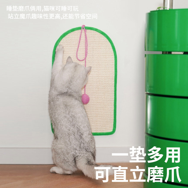 zeze sisal cat scratching mat cat scratching board vertical wall ...