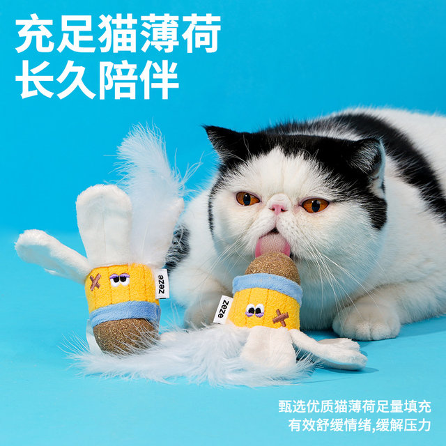 Zeze Badminton Cat Mint Toy Teeth Cleaning Cat Self-Happiness Paper ...