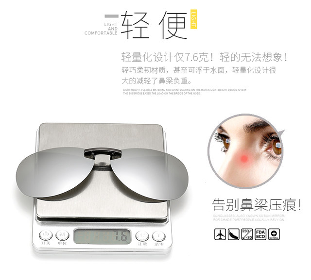 Matai sunglasses clip-on aluminum-magnesium style myopia polarized ...