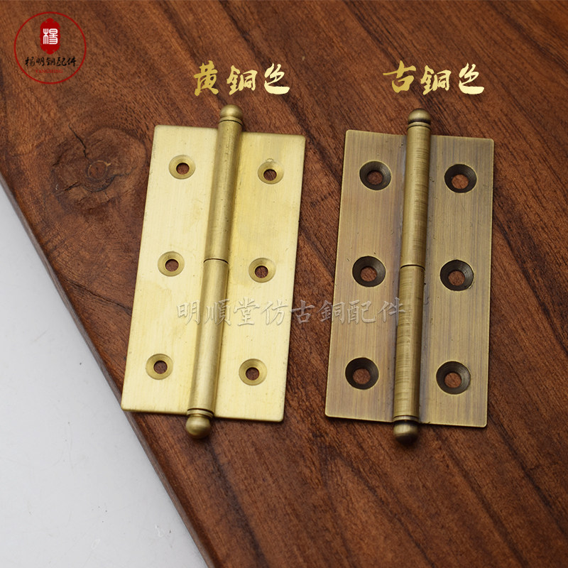 Chinese Antique Pure Copper Cabinet Door Hinges - Lotus Leaf Design