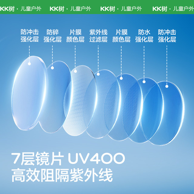 KK tree children's sunglasses foldable boys' sunglasses sun protection girls trendy fashion baby ...