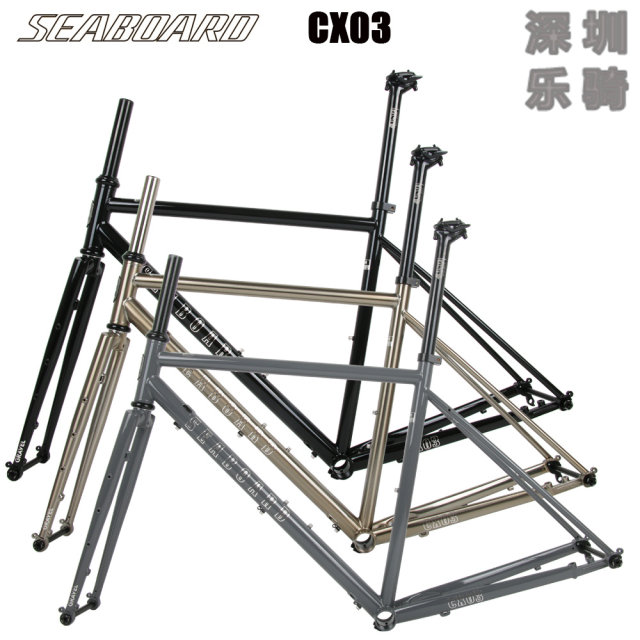 Seaboard Yunan CX03 Gravel Road frame Gravel Steel Steel Barrel CX Train