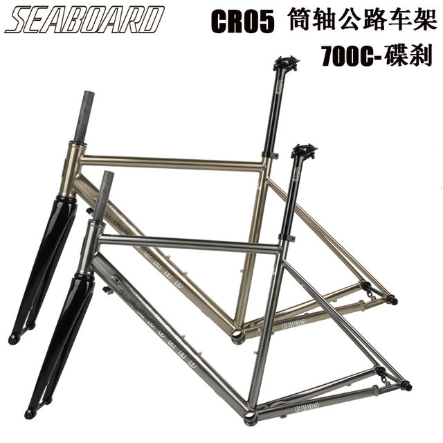 Seaboard Yunan CR05 disc brake road frame 700C steel frame barrel shaft supports 30C wide tire ...