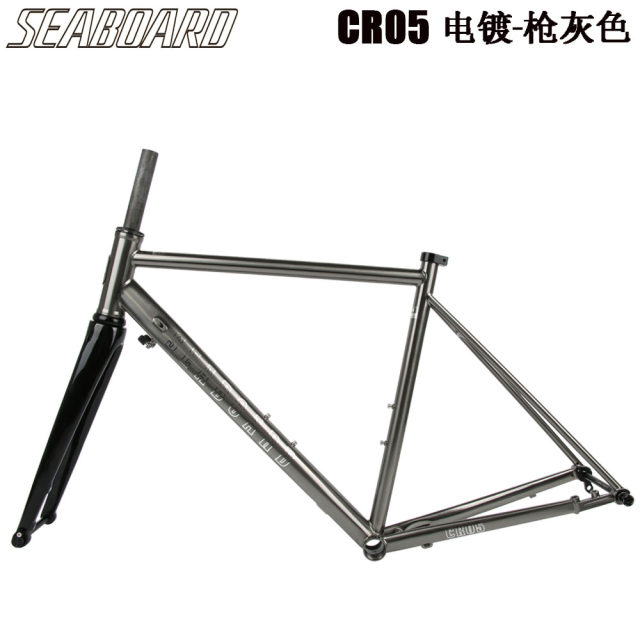 Seaboard Yunan CR05 disc brake road frame 700C steel frame barrel shaft supports 30C wide tire ...