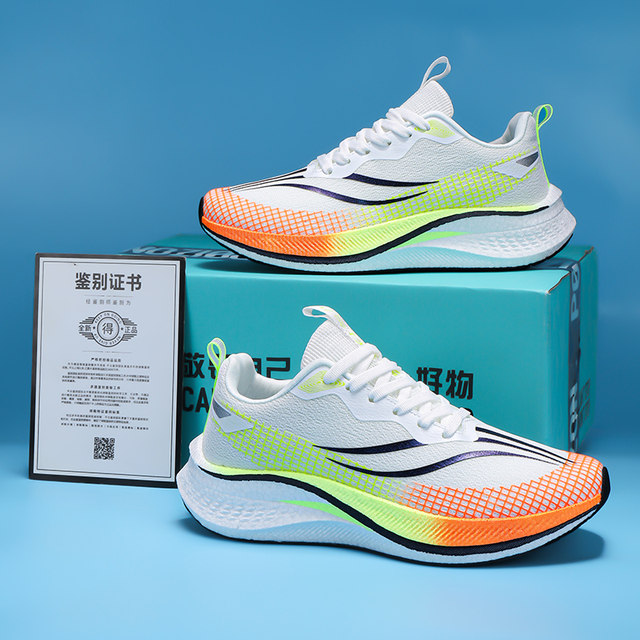 Genuine Red Rabbit 7pro carbon board running shoes men's shoes shock ...