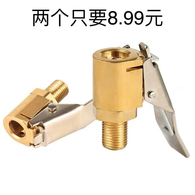 Car inflatable pump air pipe joint conversion nozzle accessories tire ...