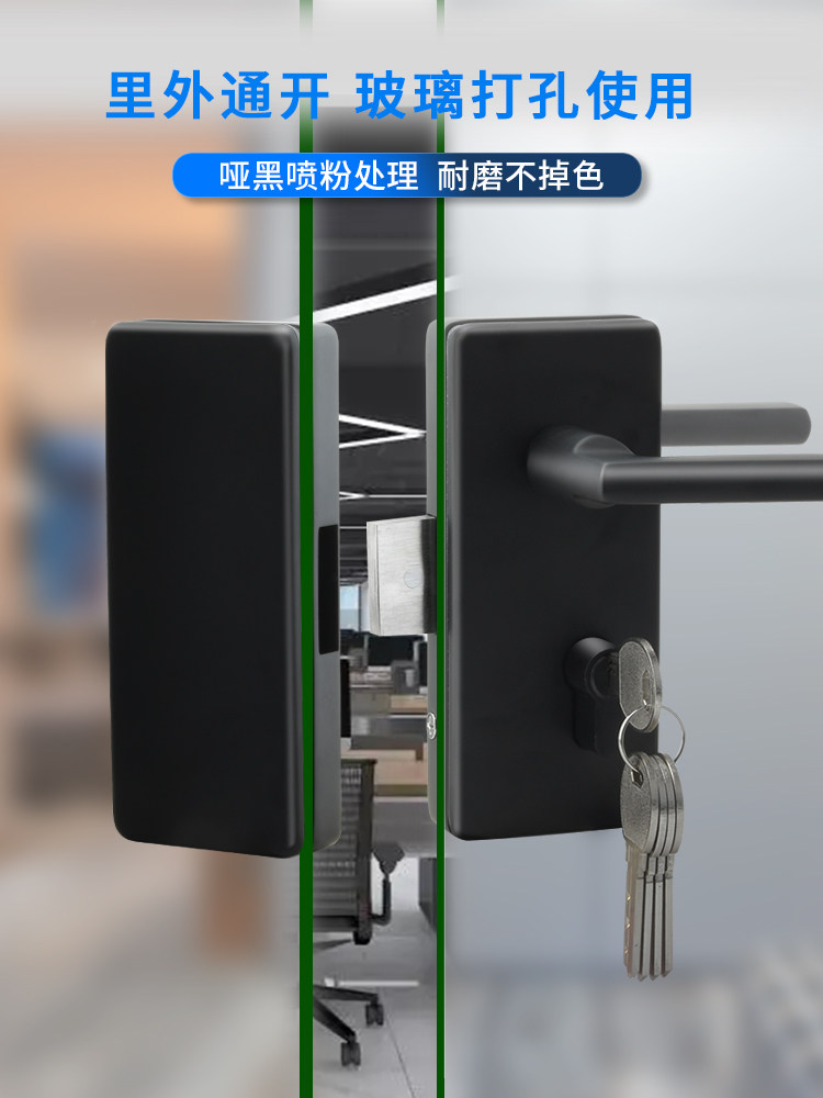Black Glass Door Lock | High Partition Office Door Lock | Frameless ...