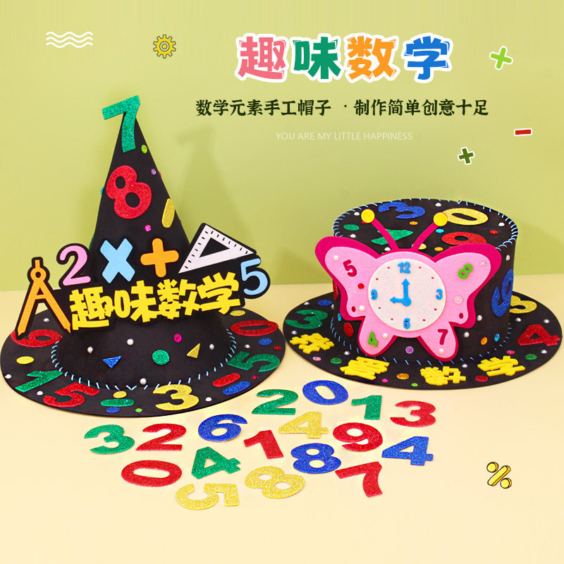 Math Elements DIY Hat Making Kit - Creative Headwear for Kids