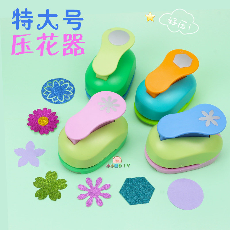 Children's Embossing Machine DIY Handmade Materials Giant Large Round ...