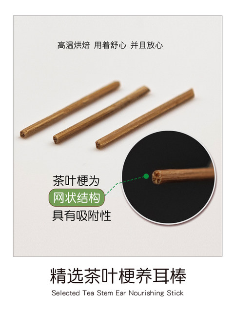 The magic tea stems nourish ear piercing ear studs and ear bones for ...