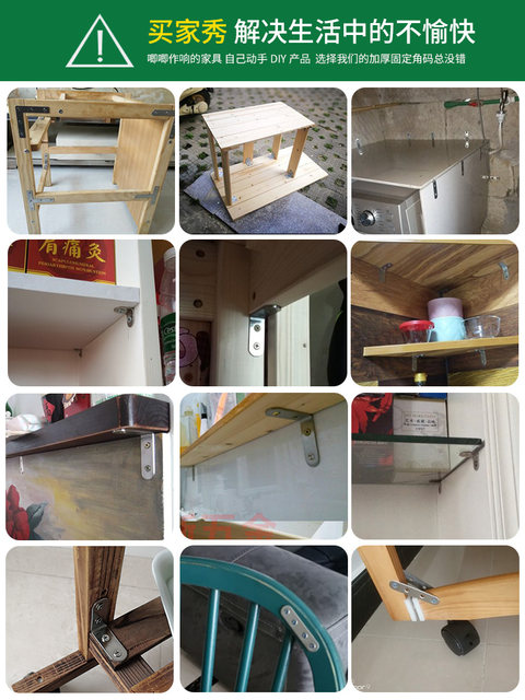 Thick stainless steel corner code 90 degrees right angle fixed fixed ...