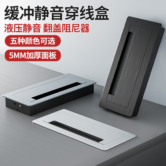 Haidi thick aluminum alloy square long square wire cover crossing box ...