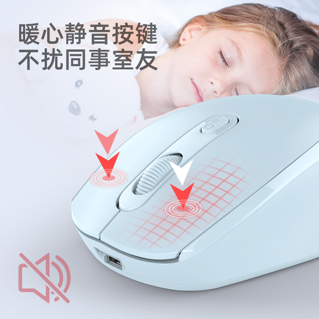 Bluetooth wireless mouse, mute, cute, charging, game, office, home ...