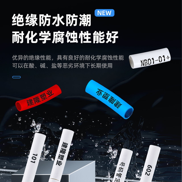 Customized number tube sleeve printing 0.2-50m electrical line label ...