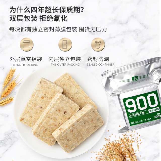 900 compressed biscuits for students full of high energy 90 compressed ...