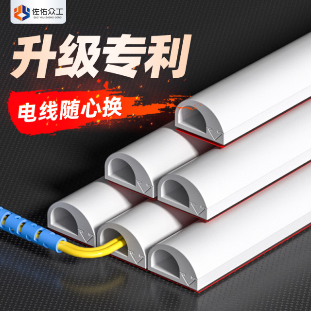 pvc cable trough surface-mounted wires and optical fiber special ...