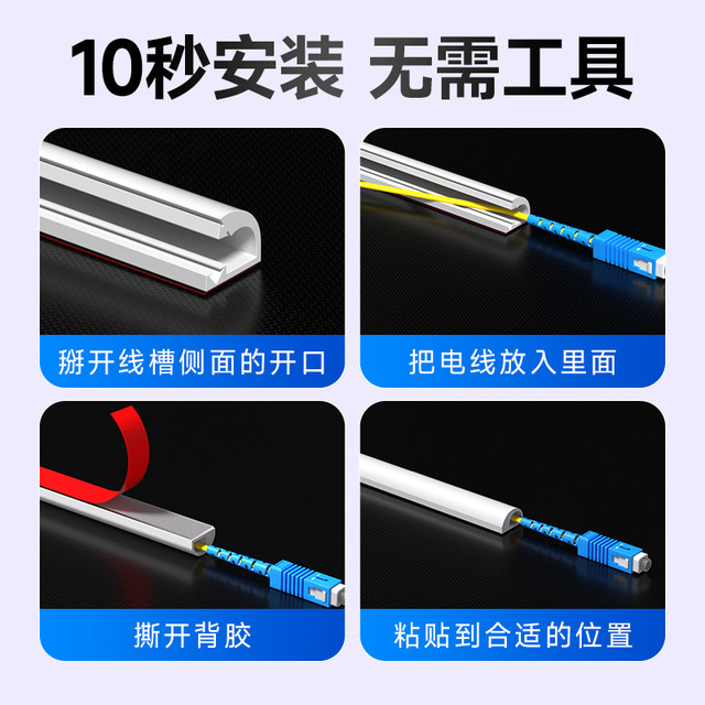 pvc cable trough surface-mounted wires and optical fiber special ...