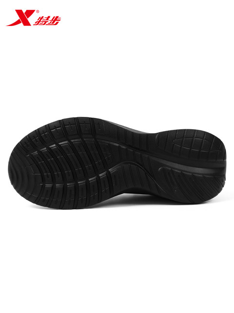 Tibu Cloud 3.0FW Men's Shoes Running Shoes Men's Winter New Cushioning ...