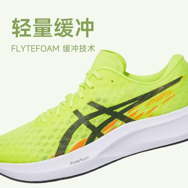 Hyperspeed4 ASICS ASICS Racing Running Shoes Return Breath Men's ...