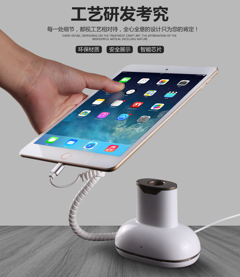 ipad anti-theft display bracket lock mobile phone tablet charging ...
