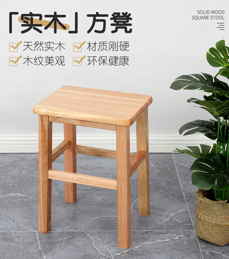 All solid wood square stools, restaurant commercial dining tables and ...