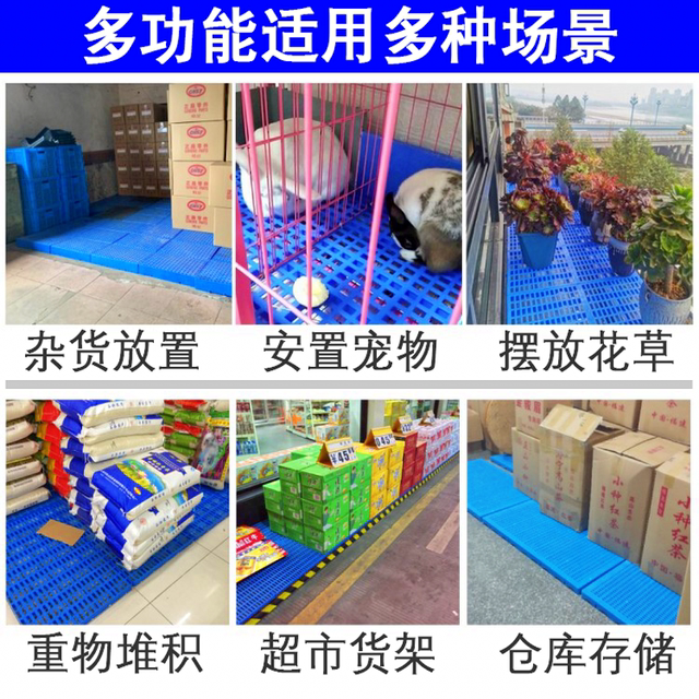 Moisture-proof board plastic pallet flat splicing floor pallet ...