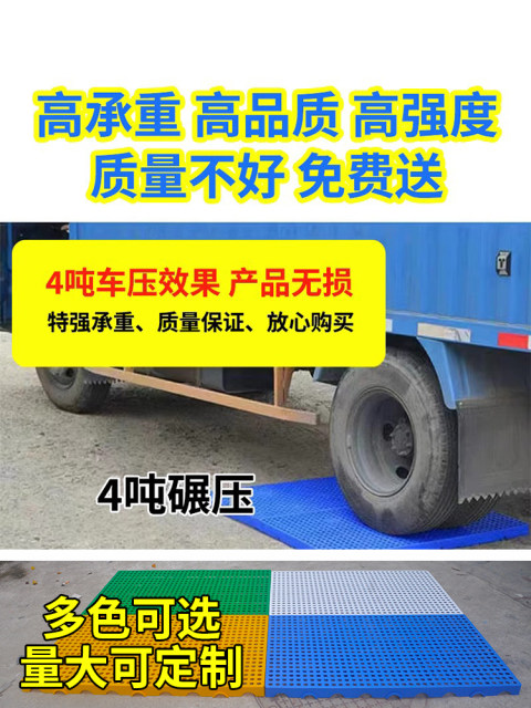 Moisture-proof pad grid plastic floor mat warehouse cold storage floor ...