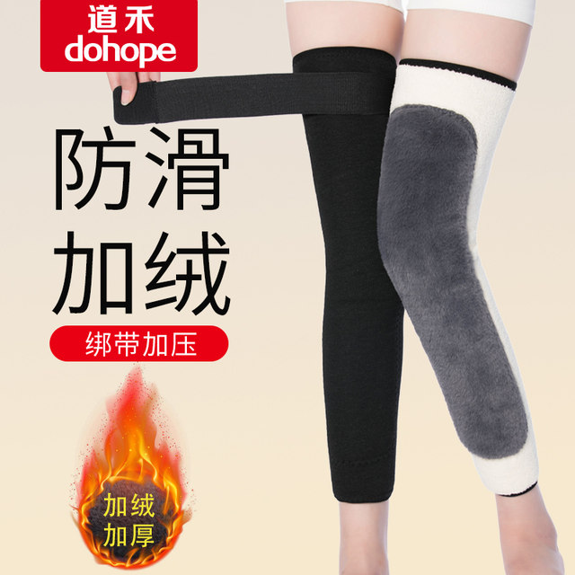Plush velvet knee sleeves to keep old cold legs warm for middle-aged ...