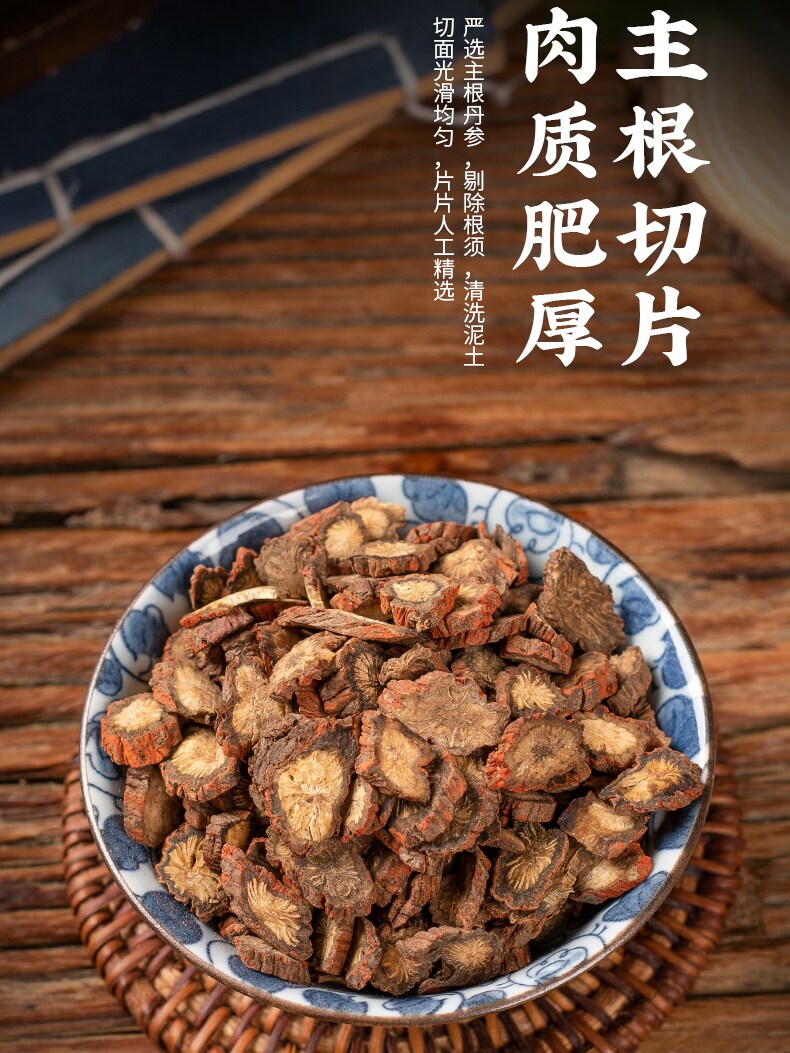 Salvia Miltiorrhiza 500g - Juxian Danshen - ป่าและปราศจากกำมะถัน