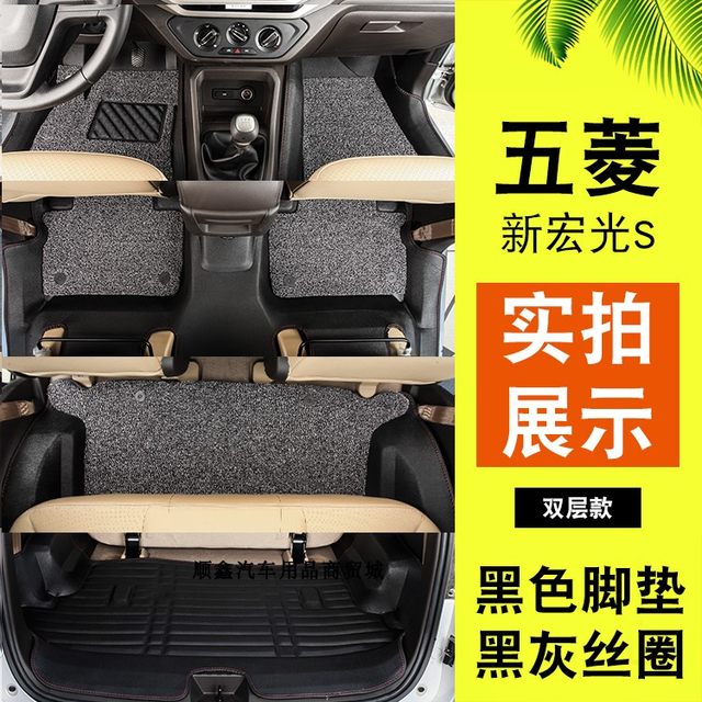 20 new and old Hongguang s/s1/S3 Rongguang V Hongguang plus foot pads are surrounded by 7 seven ...