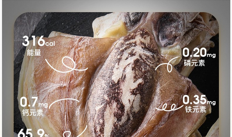 Dried fish - 10 pieces of premium dried cuttlefish (500g) | ebuy7