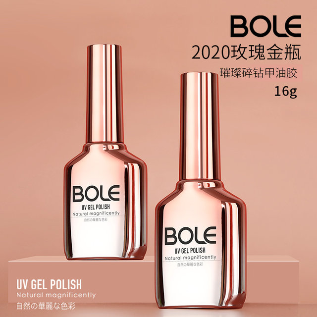 BOLE Broken Diamond Nail Polish Glue New Nail Art Crystal Flash Powder ...