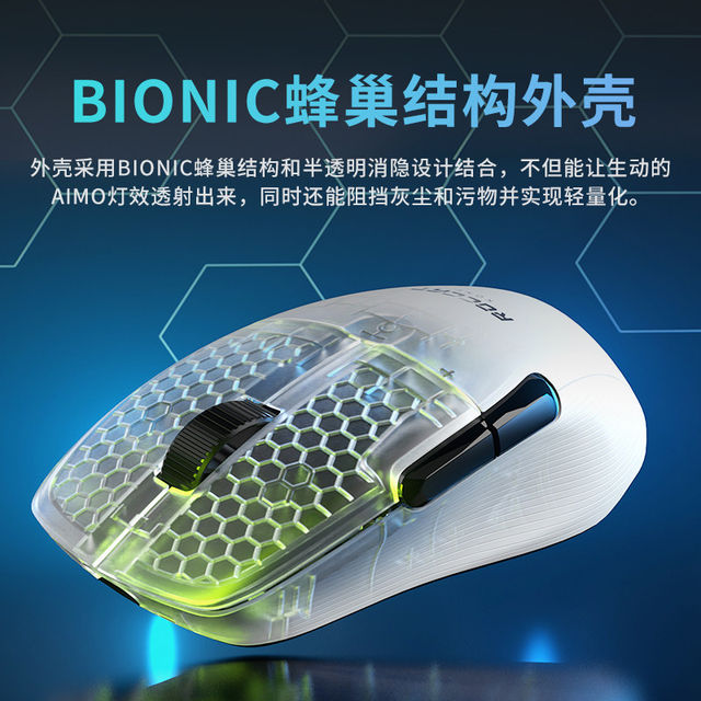 ROCCAT Ice Leopard Magic Leopard Kone PRO Professional Wireless Three ...