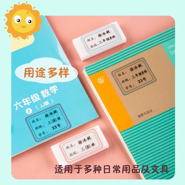 Name stickers customized class name student number waterproof stickers ...