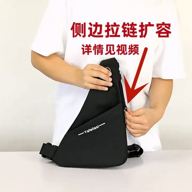 Expandable chest bag for men, front and back, carryable shoulder ...