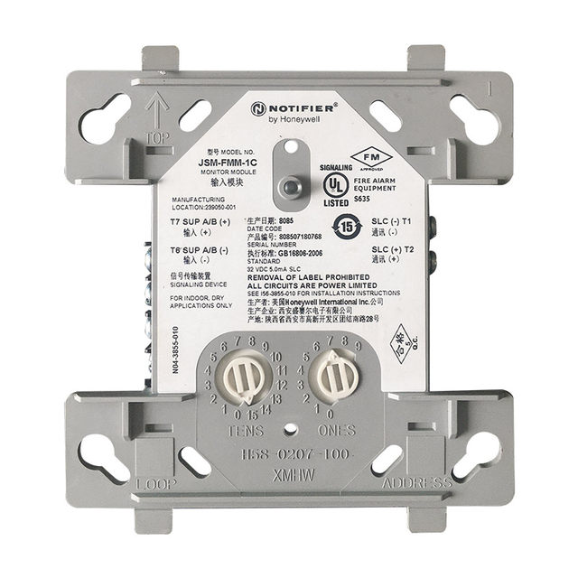 Nuodifeier input module JSM-FMM-1C fire alarm monitoring module FMM-1 ...