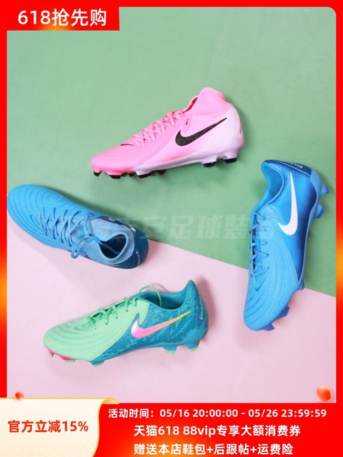 Nike PHANTOM GX2 LV8 mid-range low-top FG/MG football shoes FD6725 ...