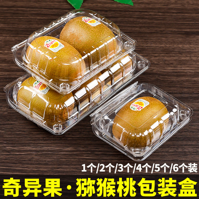 Disposable kiwi fruit packaging box kiwi fruit packaging box 6 pack ...