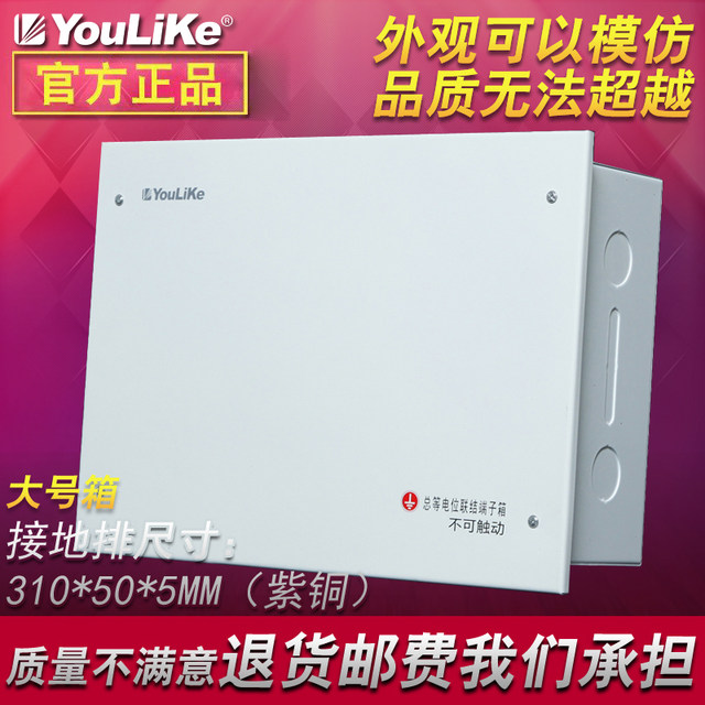 Uchiko TD28L Total Equation Power Cable Big MEB Fire Wiring terminal ...