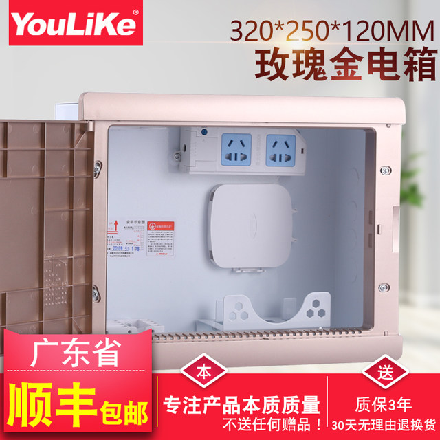 youlike multimedia hub box weak current box concealed household fiber ...