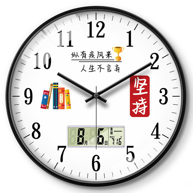 Daocheng classroom with a calendar week week, junior high school and ...