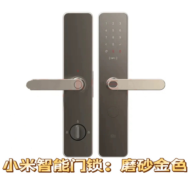 Suitable for the first generation of Xiaomi smart door lock standard ...